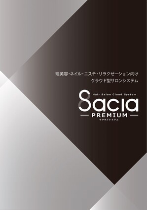 カタログダウンロード